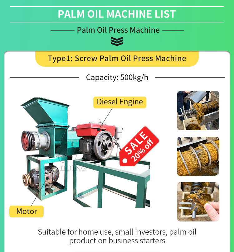 Factory price supply screw palm oil press machine,palm oil expeller ...