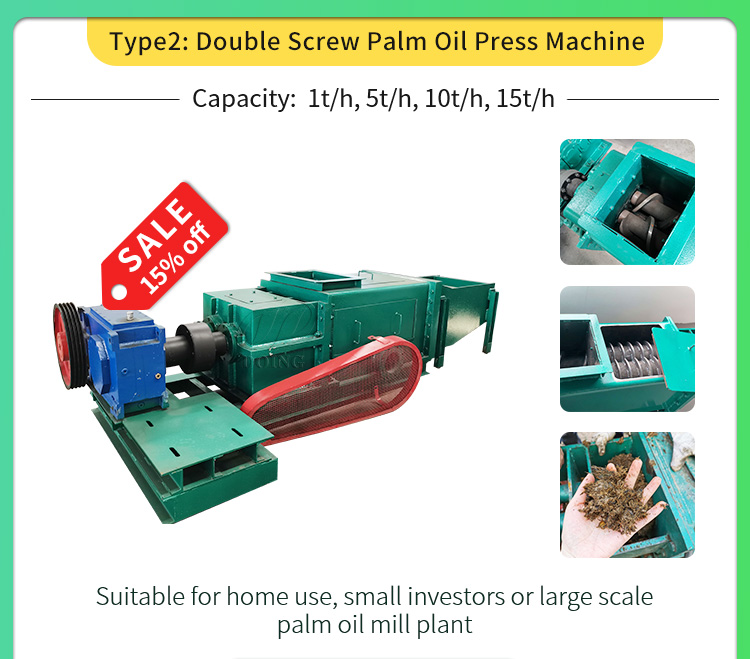Factory price supply screw palm oil press machine,palm oil expeller ...
